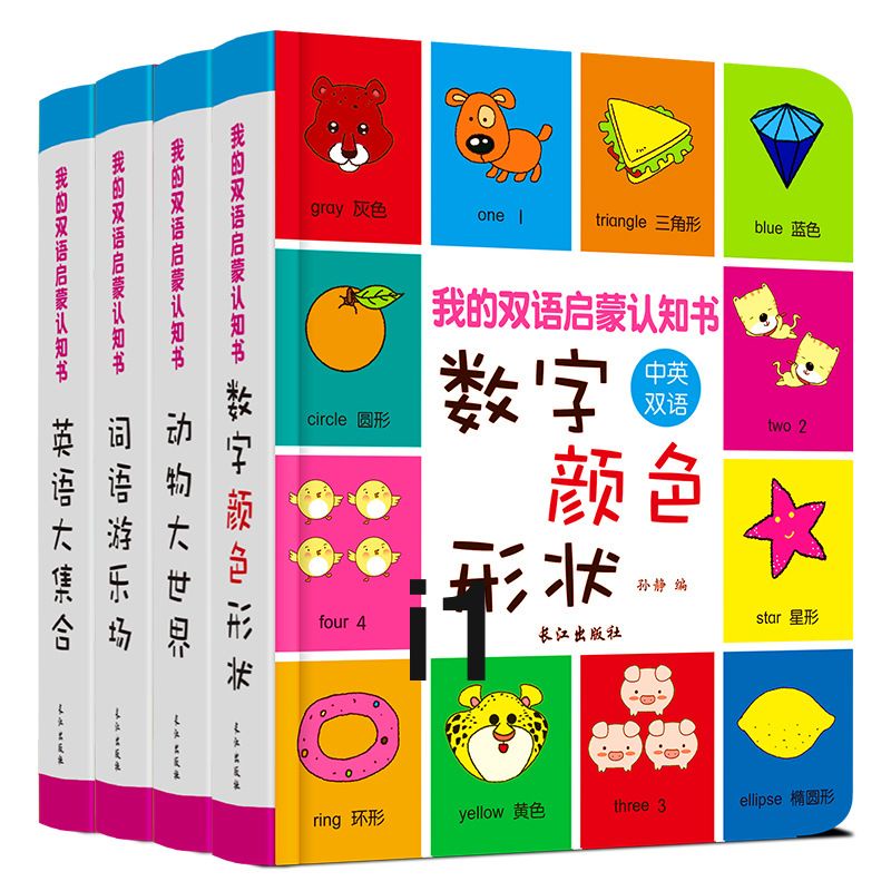 Jual I Buku cerita Anak Belajar Mandarin Inggris Story Book baca ...