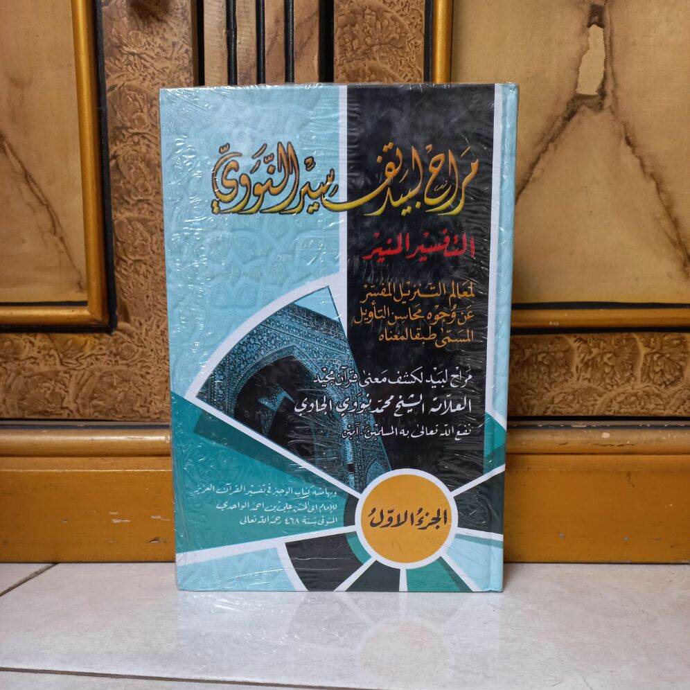 Jual Kitab TAFSIR MUNIR - Tafsir Nawawi - Maroh Labid 2 Jilid ...