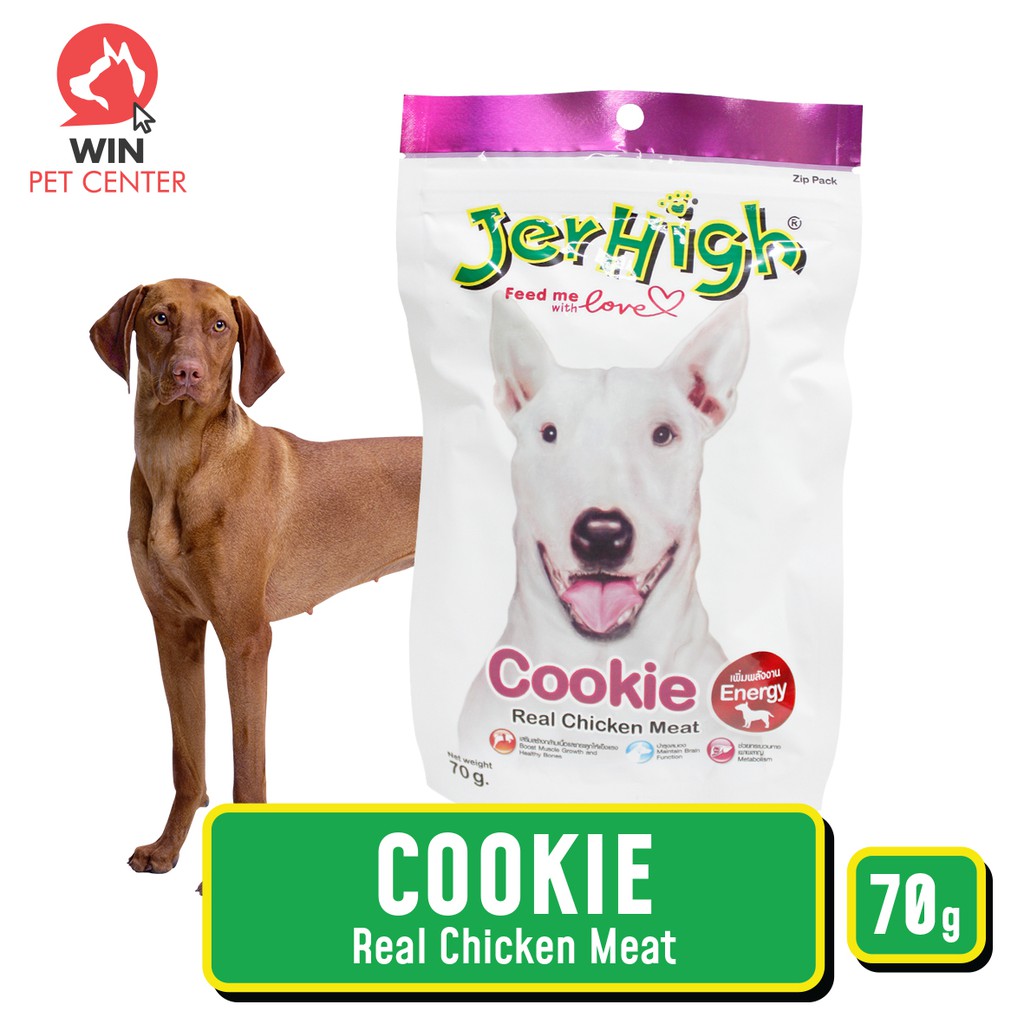 Jual JerHigh snack anjing murah / cemilan all variant 50,60,70gr ...
