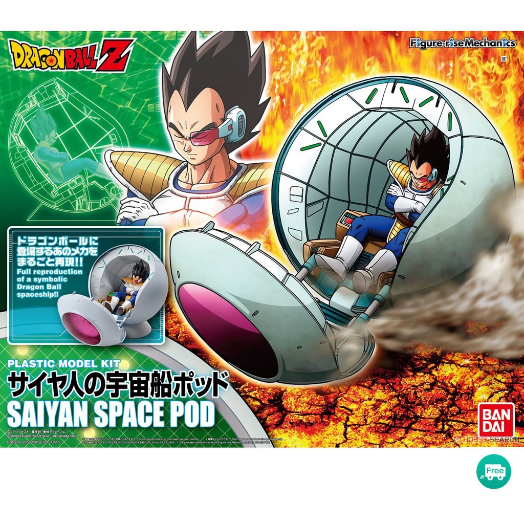 Jual Figure Rise Mechanic Saiyan Space Pod Model Kits Dragon Ball ...