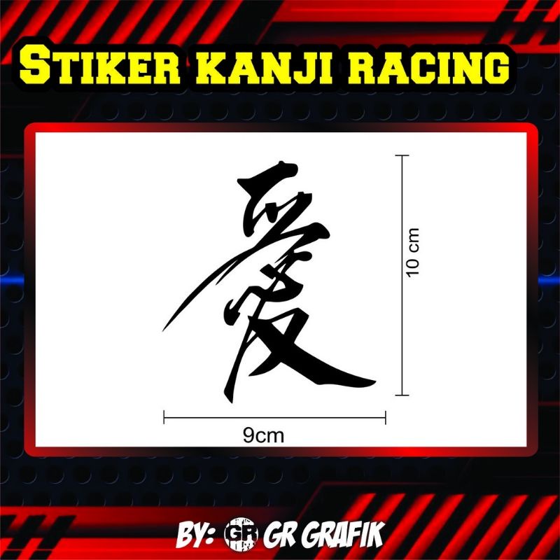 Jual STIKER KANJI RACING MURAH TANPA MINIMAL ORDER | Shopee Indonesia