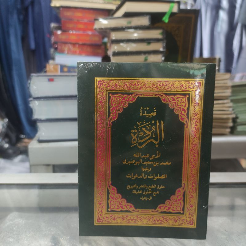 Jual KITAB BUKU QASIDAH BURDAH SAKU ALZAHRA | Shopee Indonesia