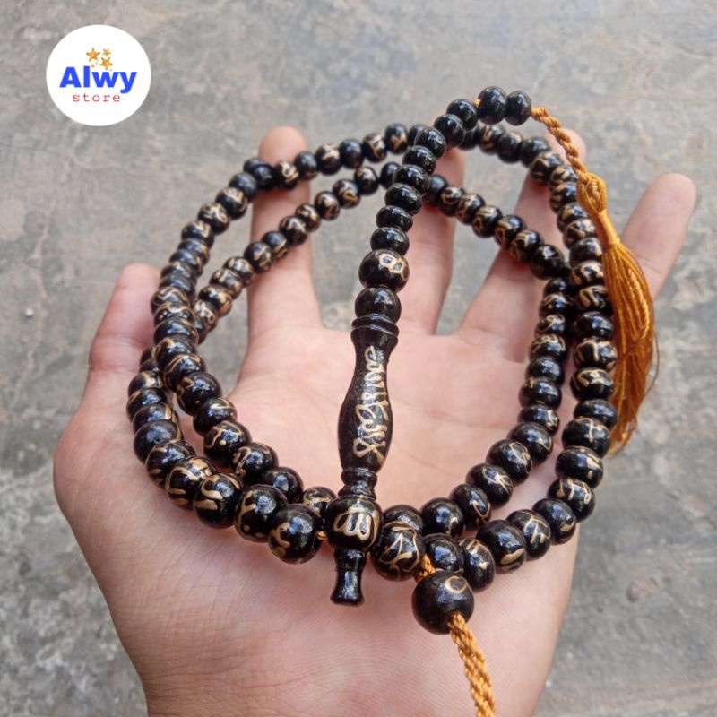 Jual Tasbih kayu walikukun bertulis asmaul husna | Shopee Indonesia Jual Tasbih kayu walikukun bertulis asmaul husna | Shopee Indonesia