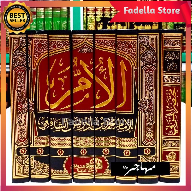 Jual KITAB AL UMM Imam Syafii Dar Alamiyyah | Shopee Indonesia