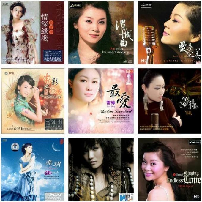 Jual Mandarin Audiophile Sammy, Liu Ziling, Lei Ting, Tong Li,Gong Yue ...