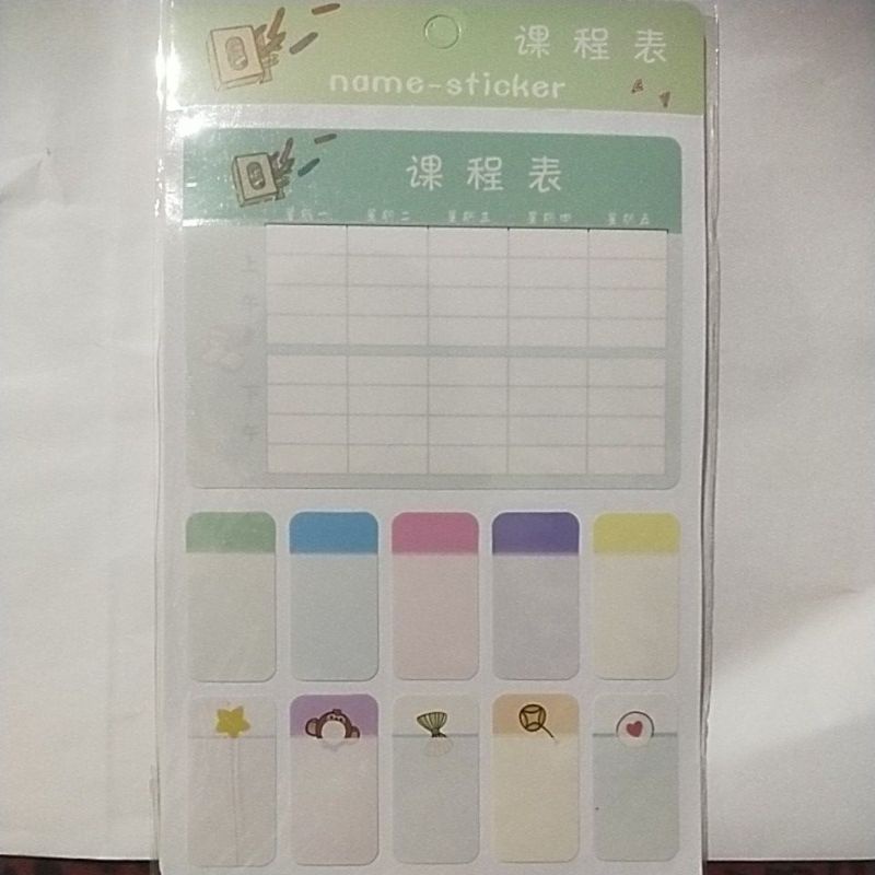 Jual Dalingshop Stiker Nama Waterproof / Anti Air Fancy label nama ...