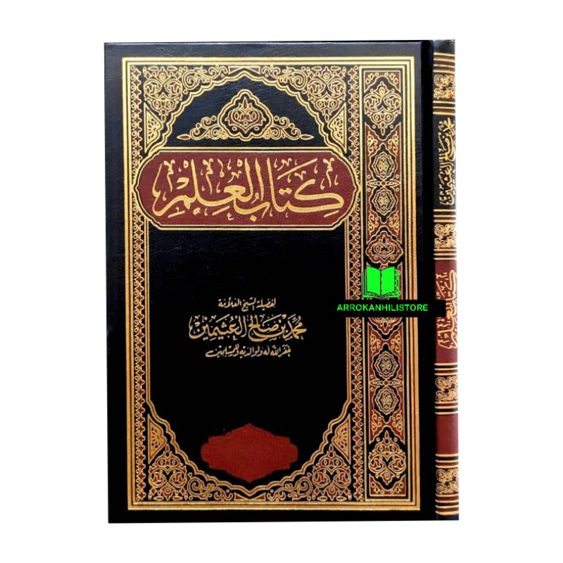 Jual KITABUL ILMI Syaikh Utsaimin Dar Alamiyah Alamiyyah كتاب العلم ...