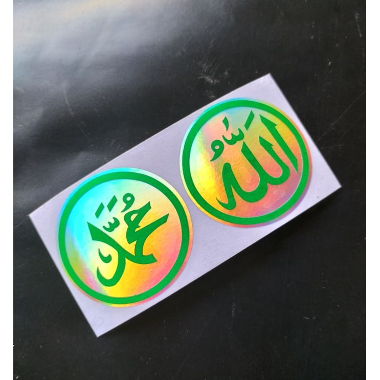 Jual STIKER CUTTING ALLAH - MUHAMMAD | Shopee Indonesia