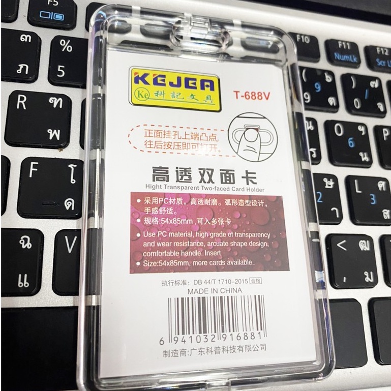 Jual Frame Id Holder Id Card Acrylic Casing Acrylic Id Card 2 sisi ...