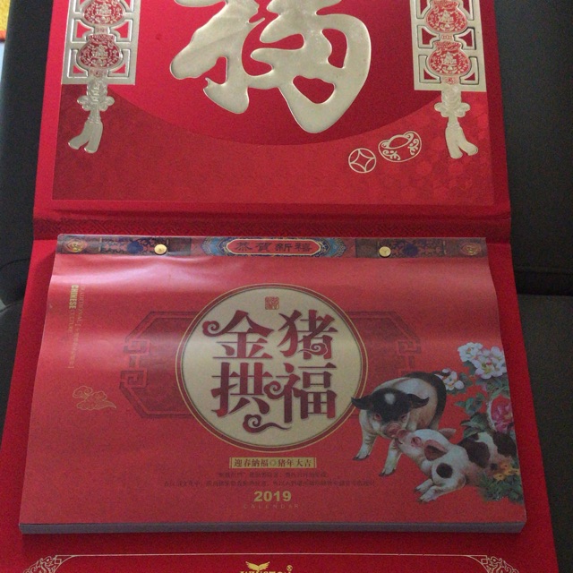 Jual Kalender China Jumbo Murah | Shopee Indonesia