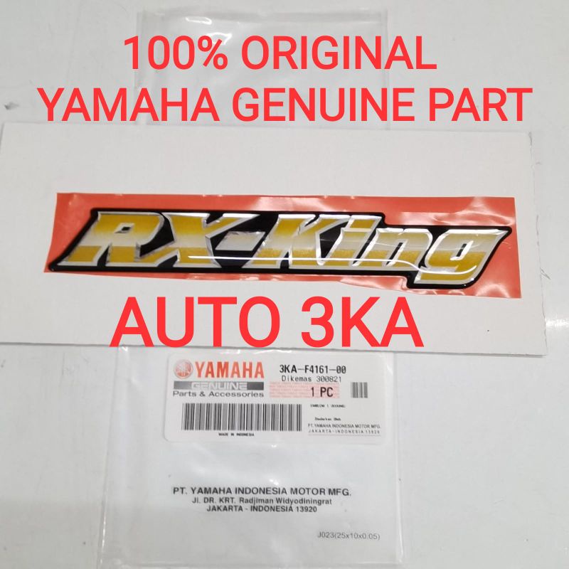 Jual STICKER LOGO EMBLEM TANGKI RX KING RXKING 2000 2001 2002 KUNING ...