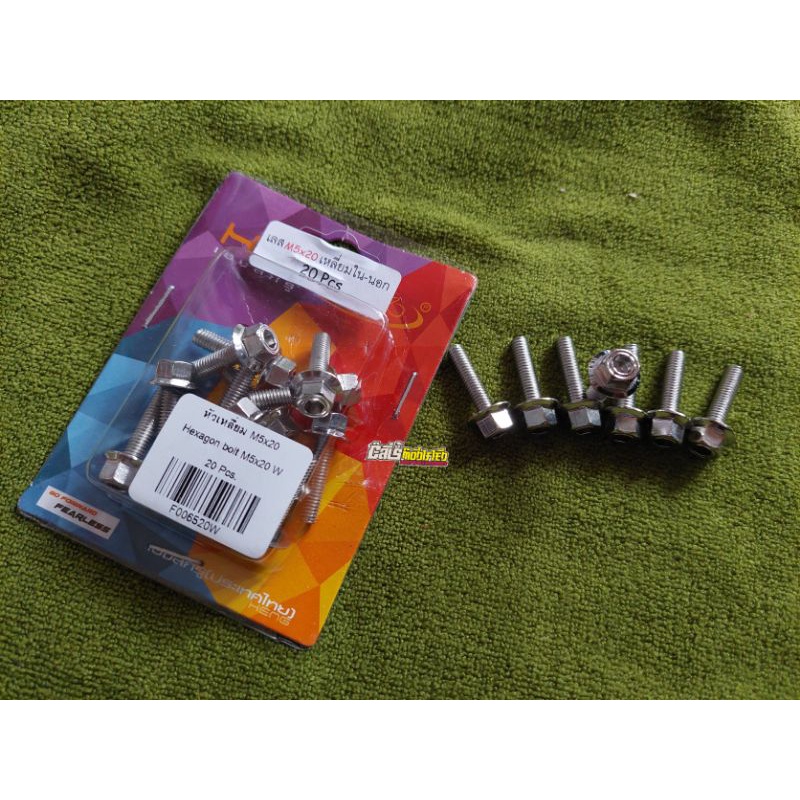 Jual BAUT STAINLESS 2 KUNCI HEXAGONAL BAUT TUTUP TANGKI NINJA R SS DAN RR KR150 KRR150 ZX150 ...