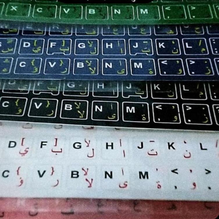 Jual (W1X7) Stiker Keyboard Arabic Huruf Hijaiyah Untuk Komputer/Laptop ...
