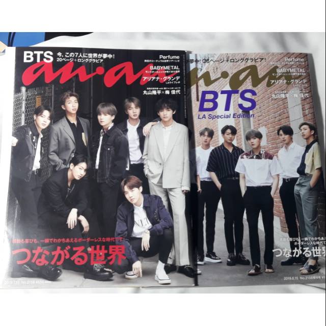 Jual BTS AN-AN JAPAN MAGAZINE LA SPECIAL EDITION | Shopee Indonesia