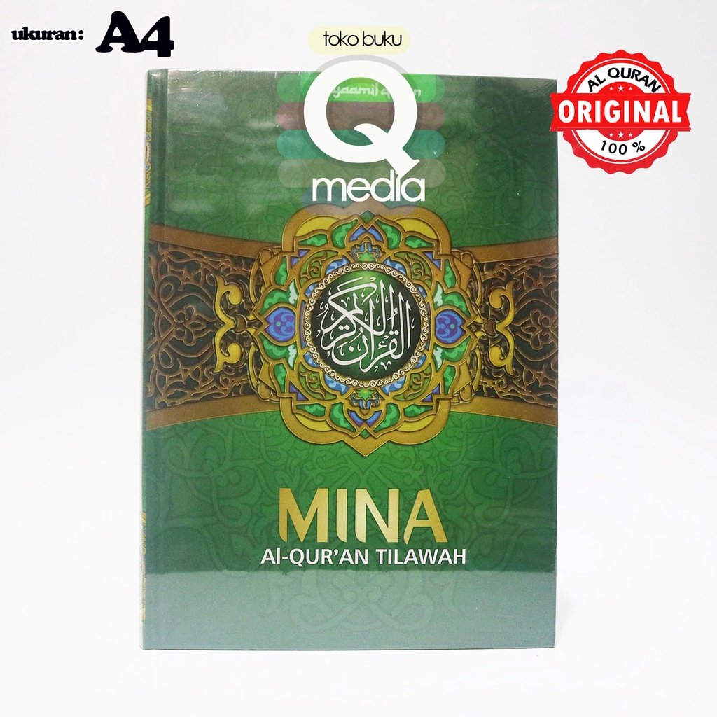 Jual A4 Al Quran Tilawah Mina A4 | Syaamil Quran | Al Quran Mina Tilawah A4 Tanpa Terjemah ...
