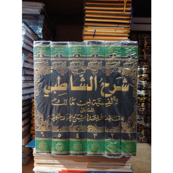 Jual KITAB SYARAH SYATIBI ( شرح الشاطبي ) DKI | Shopee Indonesia