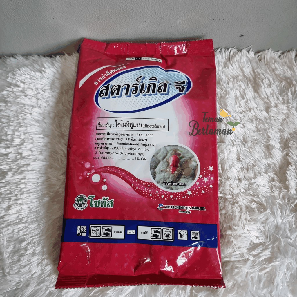 Jual STARKLE G 1 kg/ INSEKTISIDA STARKLE G ORIGINAL PACK | Shopee Indonesia