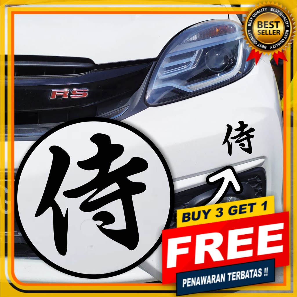Jual STIKER JEPANG TULISAN KANJI SAMURAI STIKER HURUF JEPANG STIKER ...