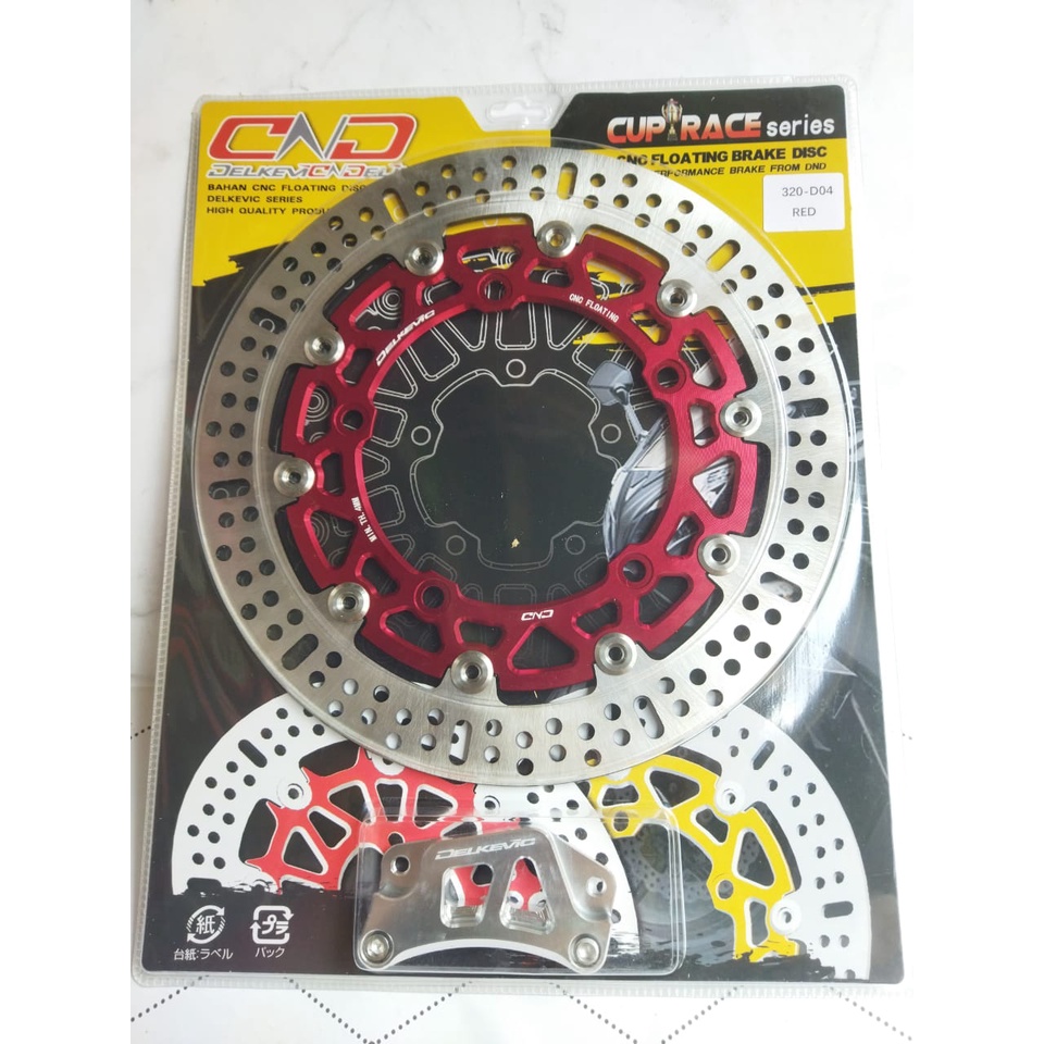 Jual Piringan Cakram Depan Honda CB 150 CB150 CB150R CBR new R LED New K15 tiger revo Tiger old ...