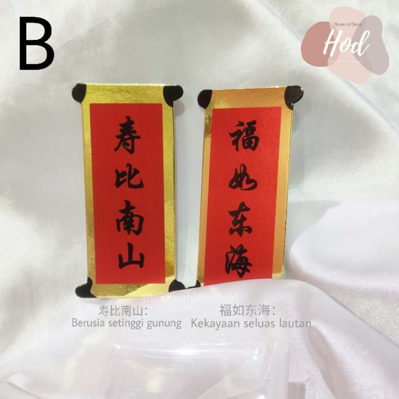 Jual Topper Chinese Theme Gold Bamboo Plum Blossom Phoenix Kipas Money ...