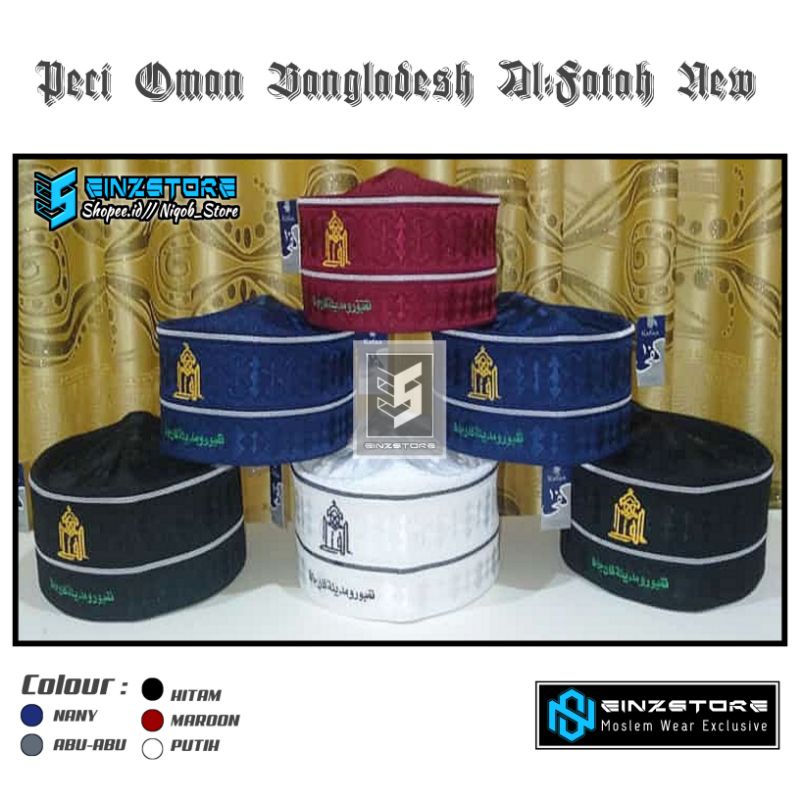 Jual Peci Oman Bangladesh logo AlFatah Temboro kafa | Shopee Indonesia