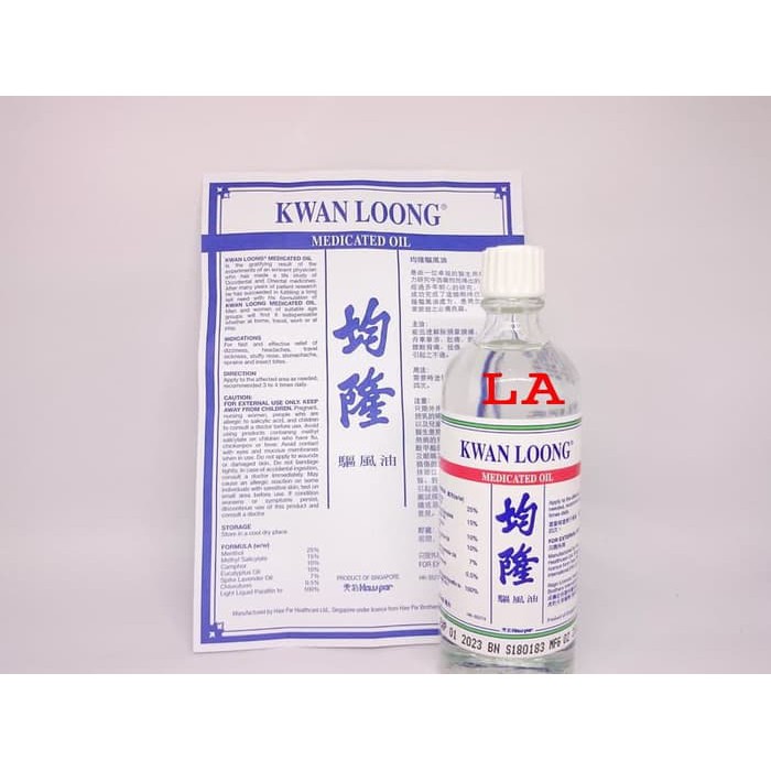 Jual Minyak Angin Kwan Loong Kwanloong Made In Singapore Berkualitas ...