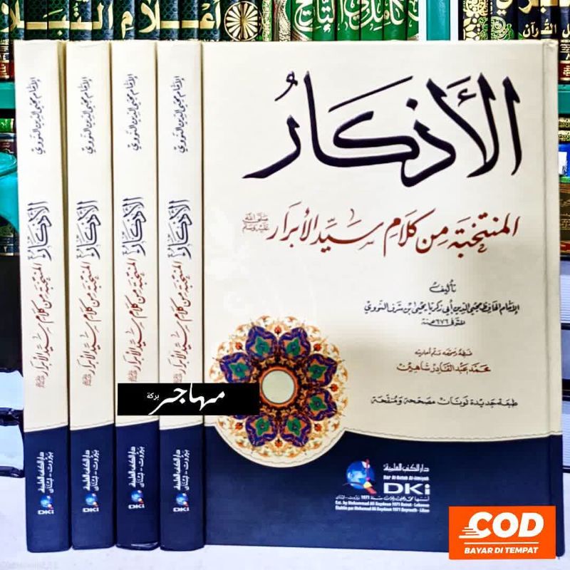 Jual Al azkar - kertas putih dan kuning Kitab Al Adzkar imam Nawawi ...