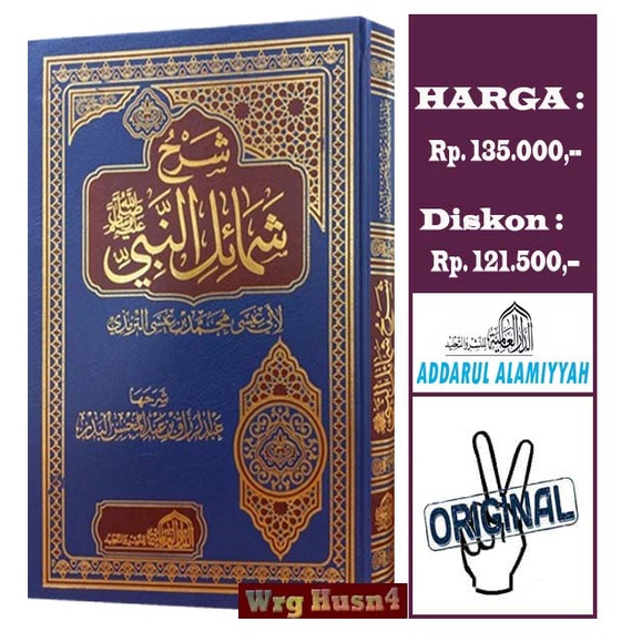 Jual Kitab Syarah Syamaail An-Nabi Ad-Darul Alamiyyah | Shopee Indonesia