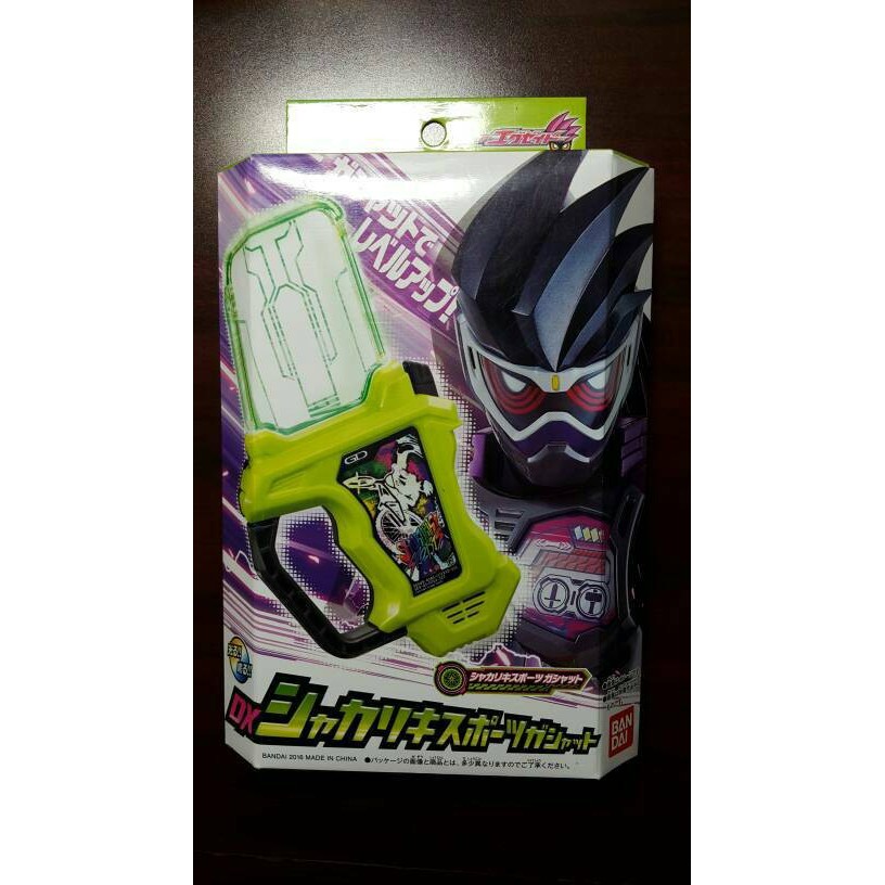 Jual Kamen rider dx ex aid Shakariki Sports gashat | Shopee Indonesia