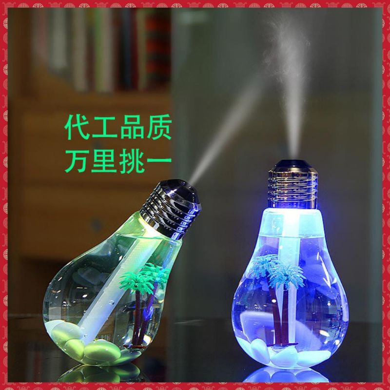 Jual Diffuser lamp humidifier Diffuser Humidifier Air 400 ML ...