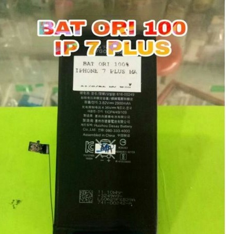 Jual BATTERY IP 7 PLUS | Shopee Indonesia