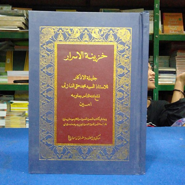 Jual Buku Kitab Khozinatul Asror - Toha Putra | Amalan Bacaan Ilmu ...