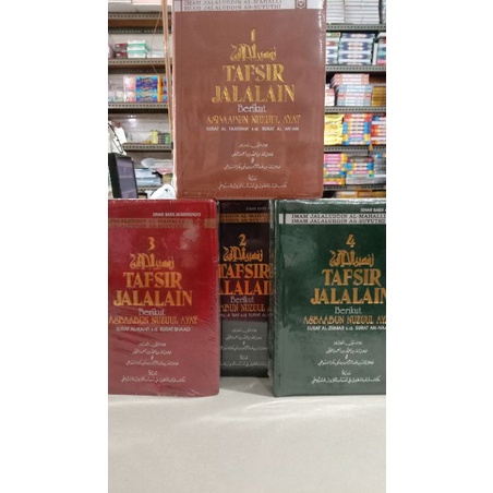 Jual tafsir jalalain 1-4 | Shopee Indonesia