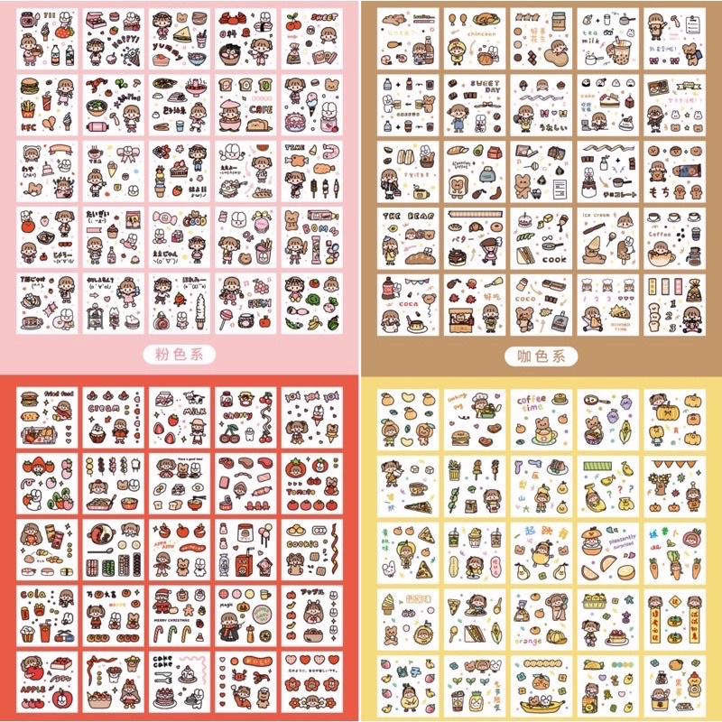 Jual sticker aesthetic - diy project sticker set box multi surface cute ...