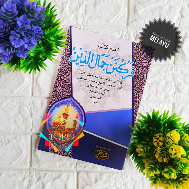 Jual KITAB PERUKUNAN MELAYU BUKU PERUKUNAN JAMALUDDIN ORIGINAL | Shopee ...