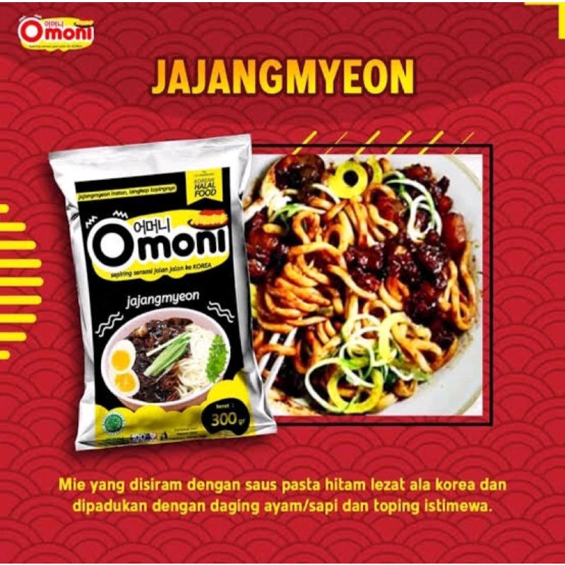 Jual Omoni Jajangmyeon ( Korean Food ) | Shopee Indonesia