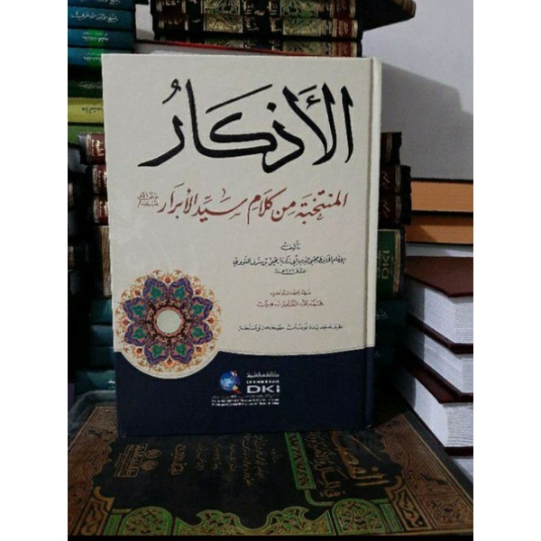 Jual KITAB AL ADZKAR NAWAWI Adkar Nawawiyah DKI Beirut ( الاذكار ...