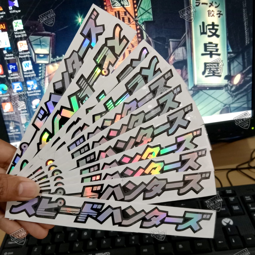 Jual STIKER JEPANG SPEED HUNTER STIKER CUTTING SPEED HUNTER JEPANG ...