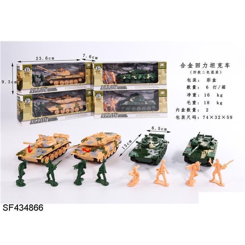 Jual diecast figure tentara tank army military set metal besi plastik ...