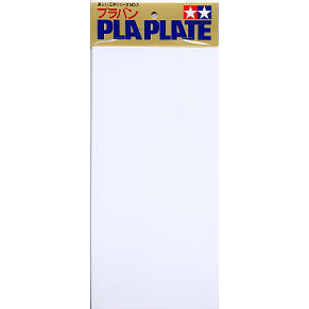 Jual PLA-PLATE (1.2mm x 1pcs. + 0.5mm x 2pcs. + 0.3mm x 2pcs.) | Shopee ...