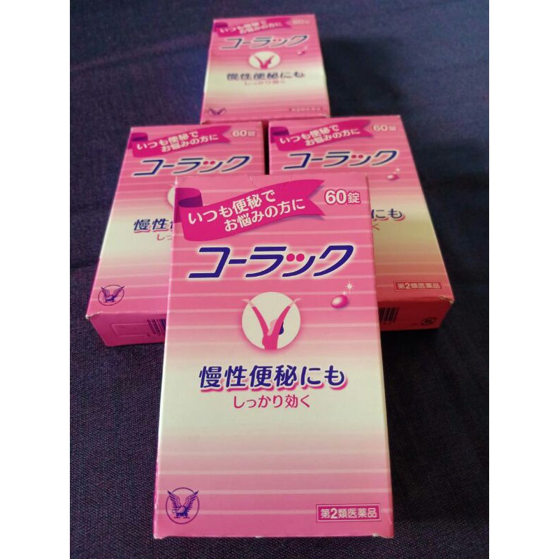 Jual Obat Pencahar 60 Pills (Taiso Colac) | Shopee Indonesia