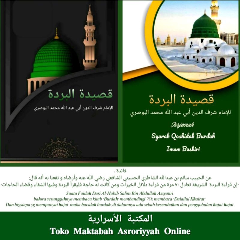 Jual PAKET 2 KITAB (BURDAH & TERJEMAH SYARAH BURDAH IMAM BUSHIRI RA ...