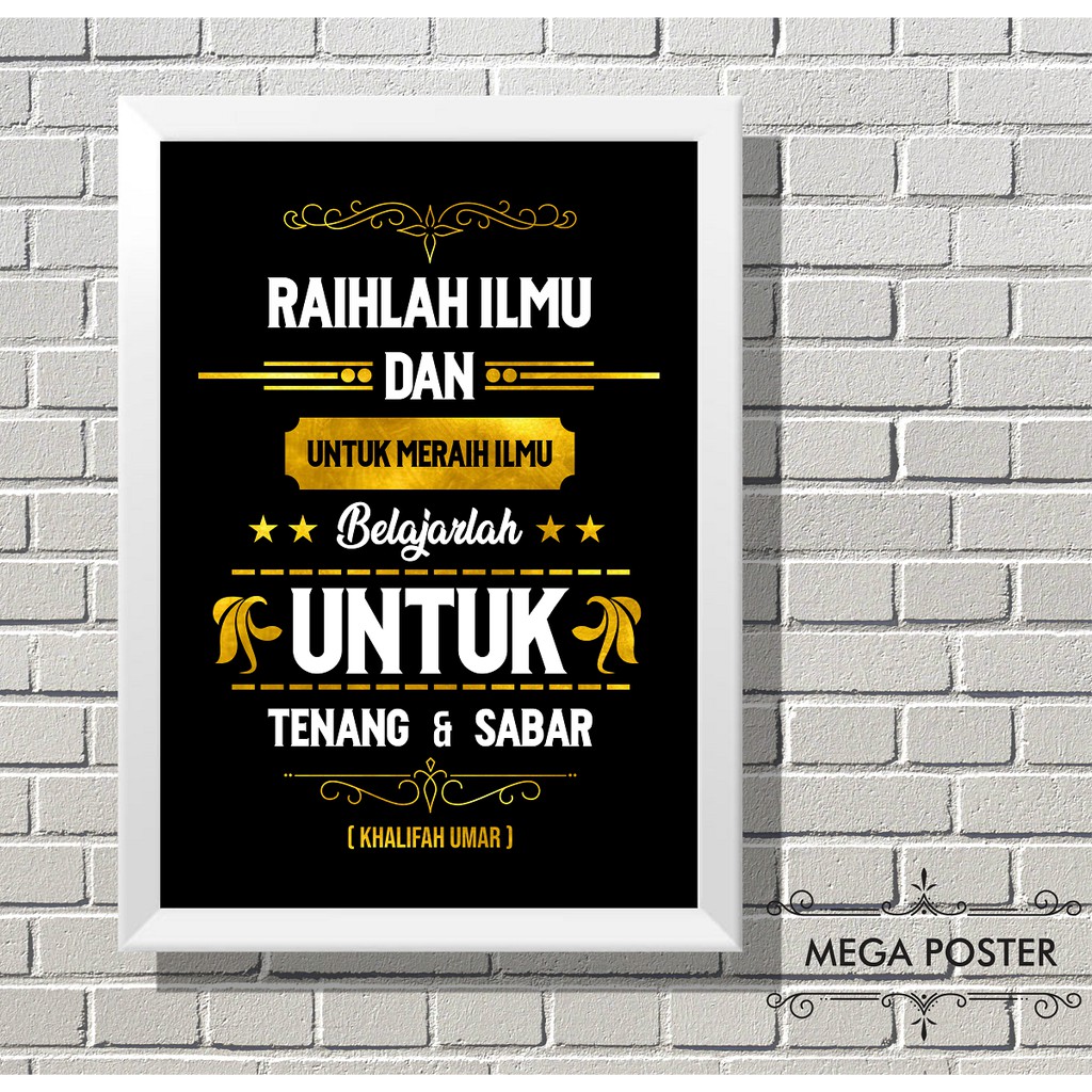 Jual Poster Quote Islami - Raihlah Ilmu - Pigura Hiasan Dinding Murah ...
