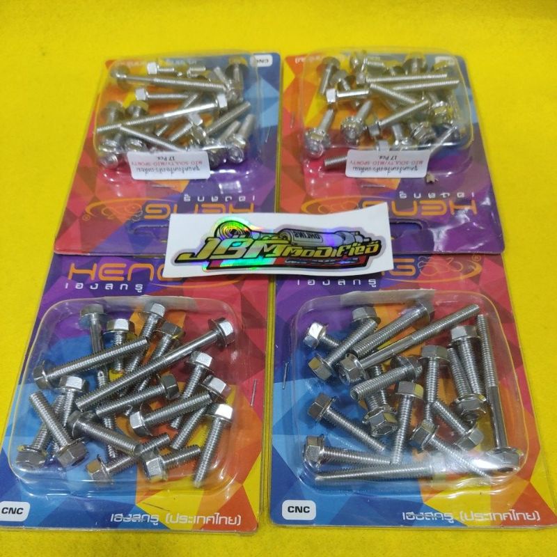 Jual Baut Cvt Probolt 2 kunci Stenlish Mio Sporty,Mio Soul,Fino by Heng Original Thailand ...