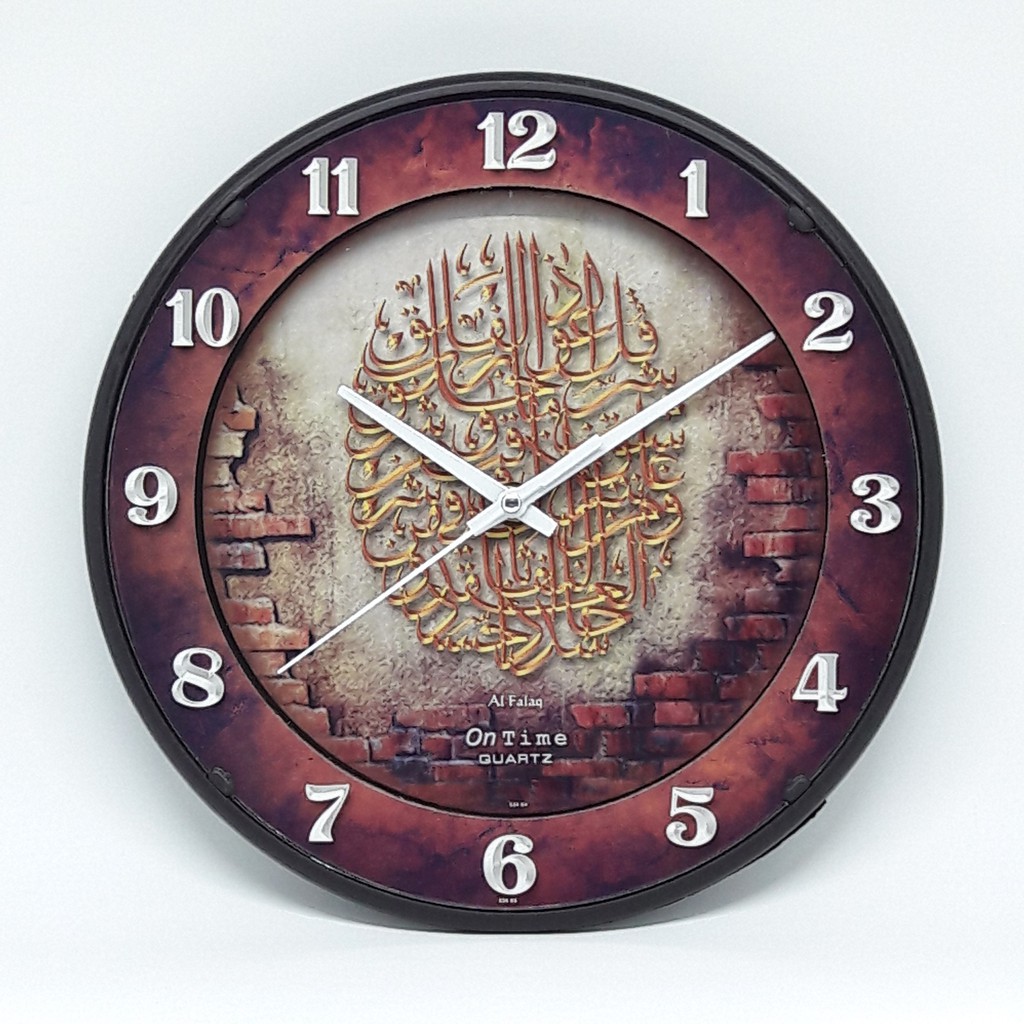 Jual Jam Dinding On Time - Nuansa Islami Kaligrafi (Al - Falaq ...