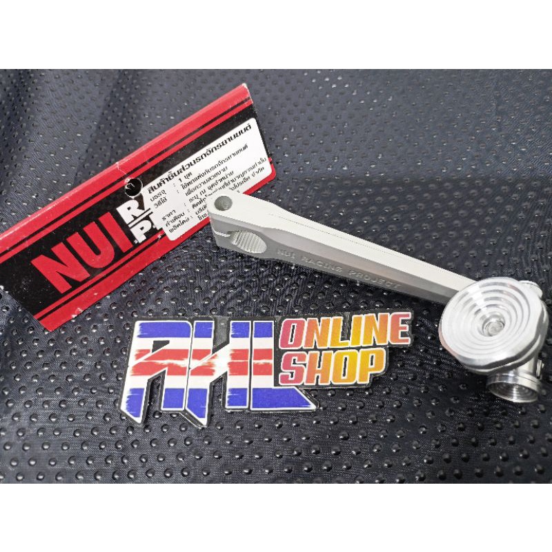 Jual Paha rem Nui Racing Project type lurus universal matic dan bebek ...