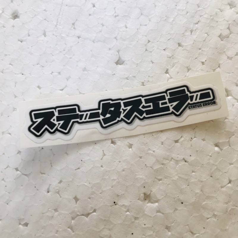 Jual Sticker Status Error Kanji Orajet Cutting Laminasi Glossy | Shopee ...