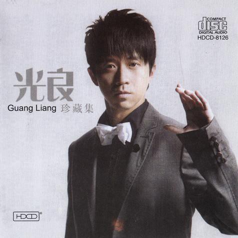 Jual CD MUSIC GUANG LIANG COVER PUTIH | Shopee Indonesia
