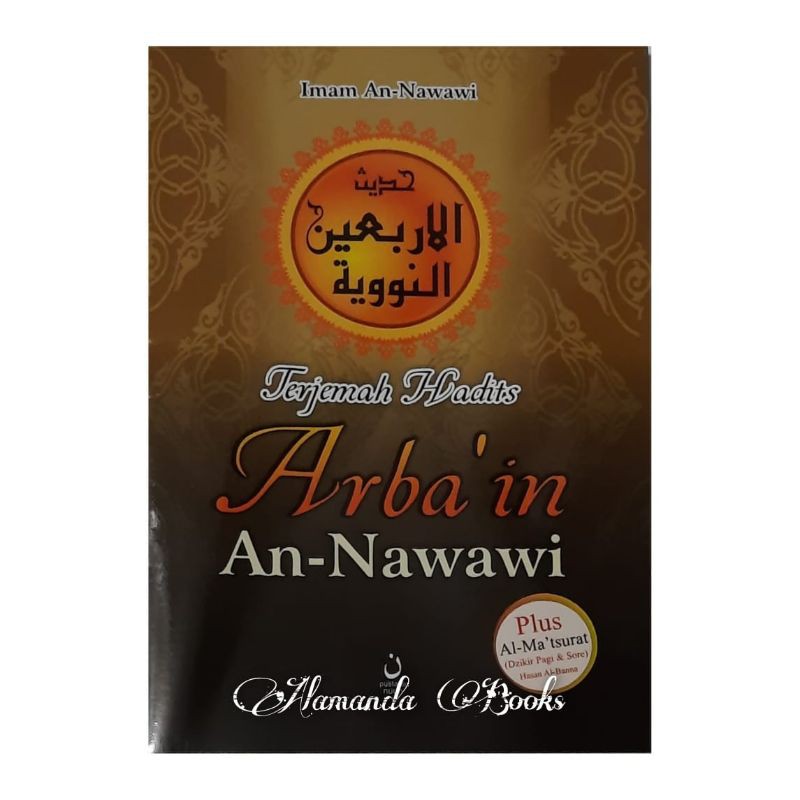 Jual Terjemah Hadits Arba'in An Nawawi Plus Al Ma'tsurat | Shopee Indonesia