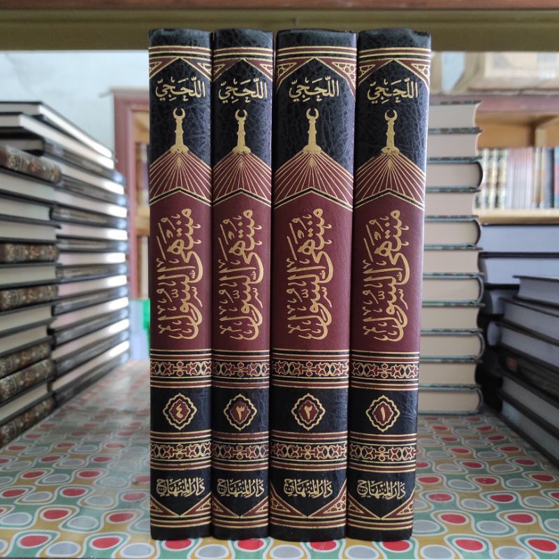 Jual Muntahas Sul / Muntaha Suul / Muntahas Suul Syarah Syamailir Rosul ...